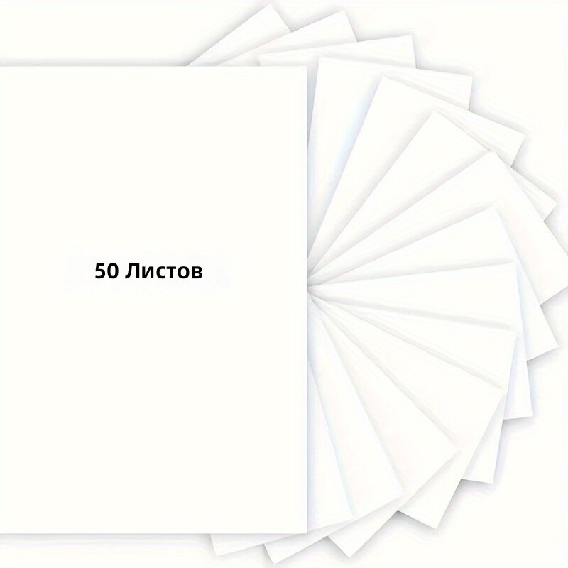 Бланковая картонная бумага для творчества и открыток, 50 листов, 3.94 x 5.91 дюйма, белый цвет, 3.53 унции