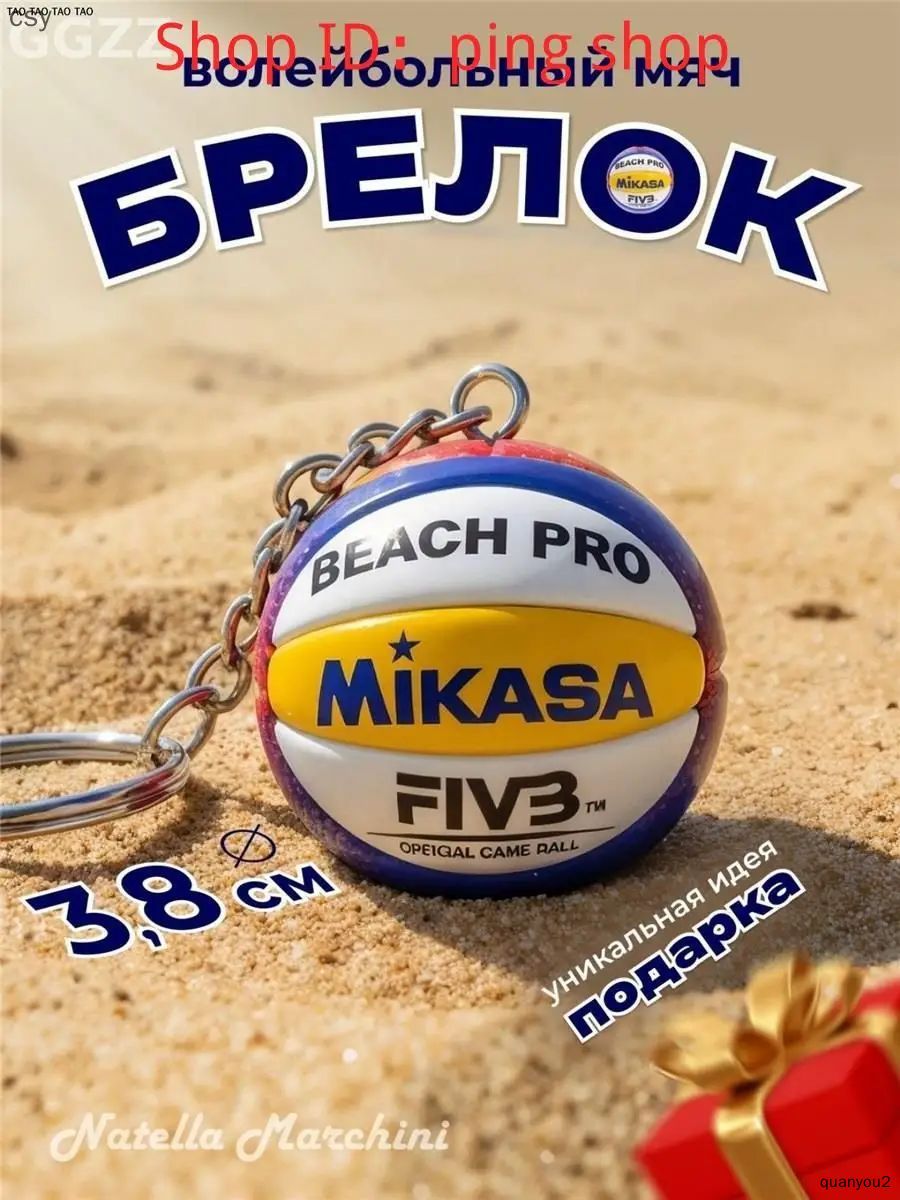 Кошелек