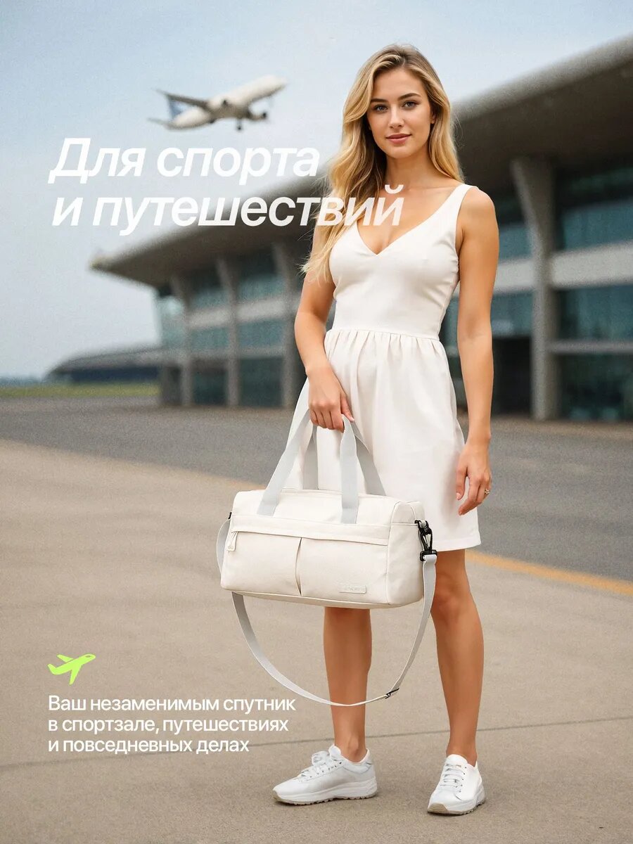 Сумка , белый — фото 1