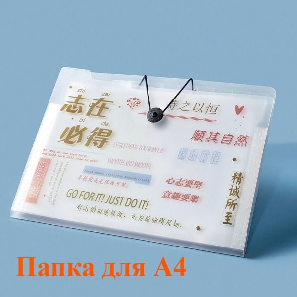 Папка-конверт A4