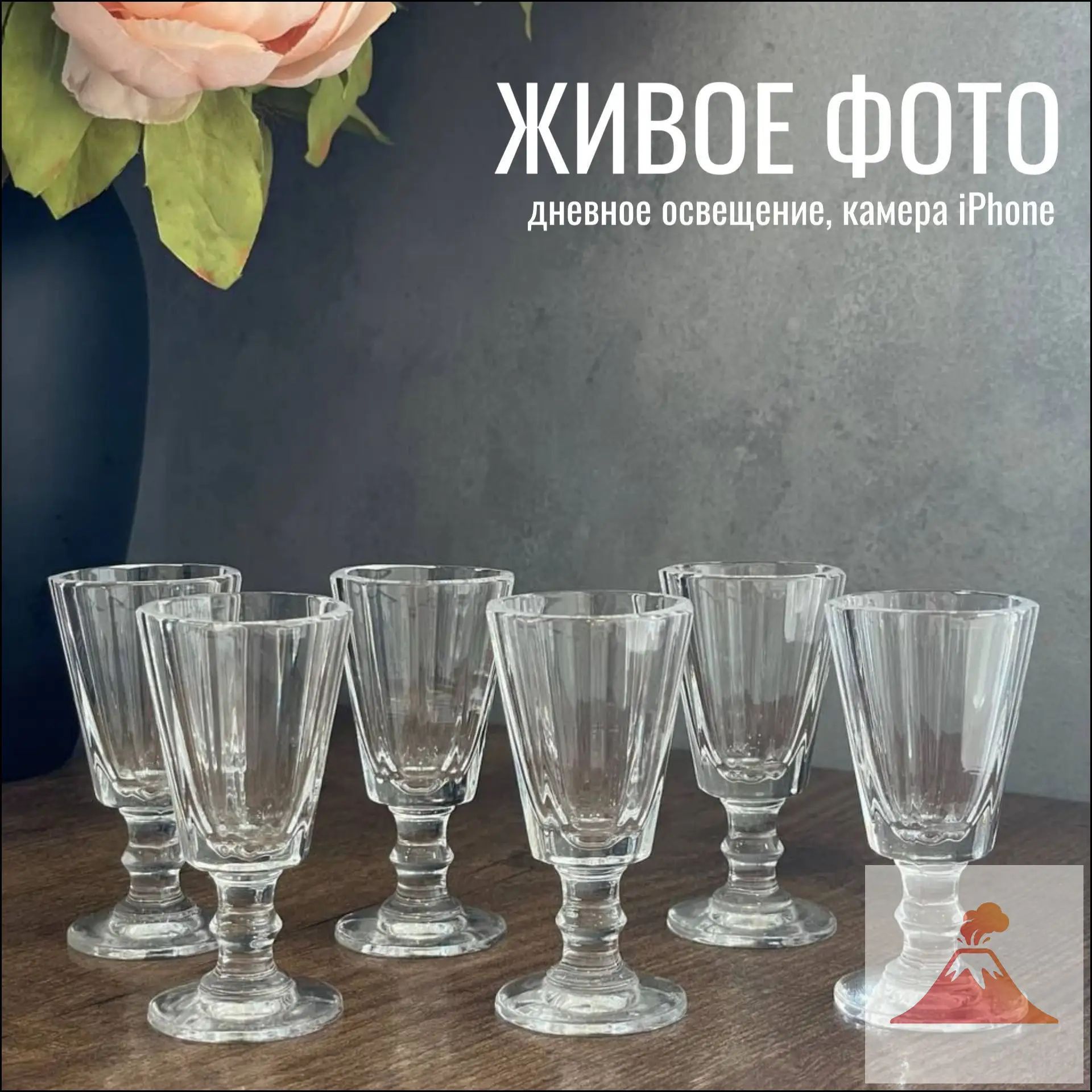 Рюмка 10 мл — фото 1