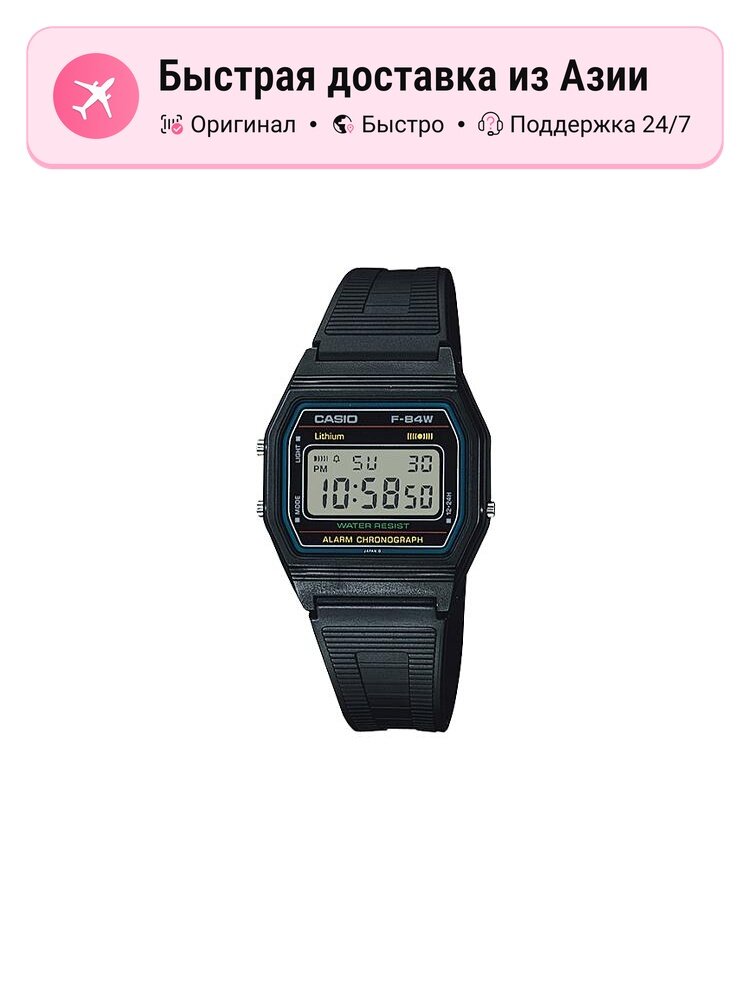 Наручные часы CASIO Classic