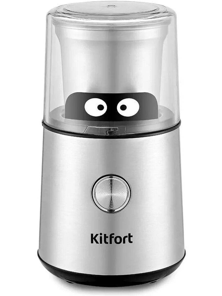 Кофемолка КТ-7123