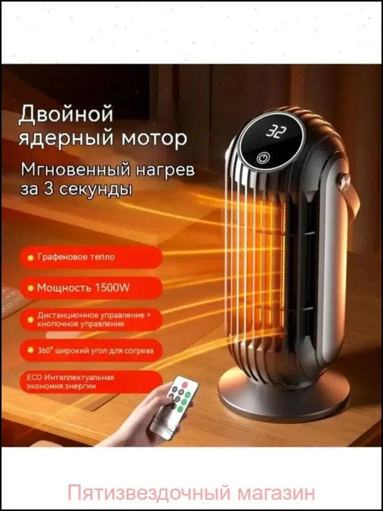YUEDONGZE Конвектор отопительный 115мм 120мм 261 мм, Площадь обогрева: 100 м²