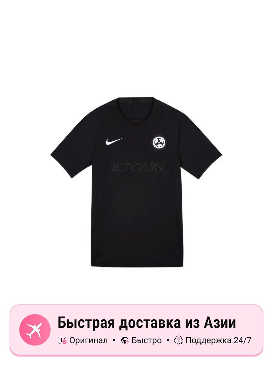 Футболка Nike Lab X ACRONYM