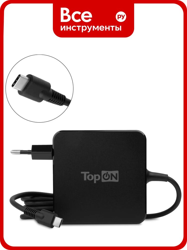 Блок питания TopOn 100w кабель type-c, power delivery, quick charge 3.0, в розетку, кабель 180 см, TOP-UC100
