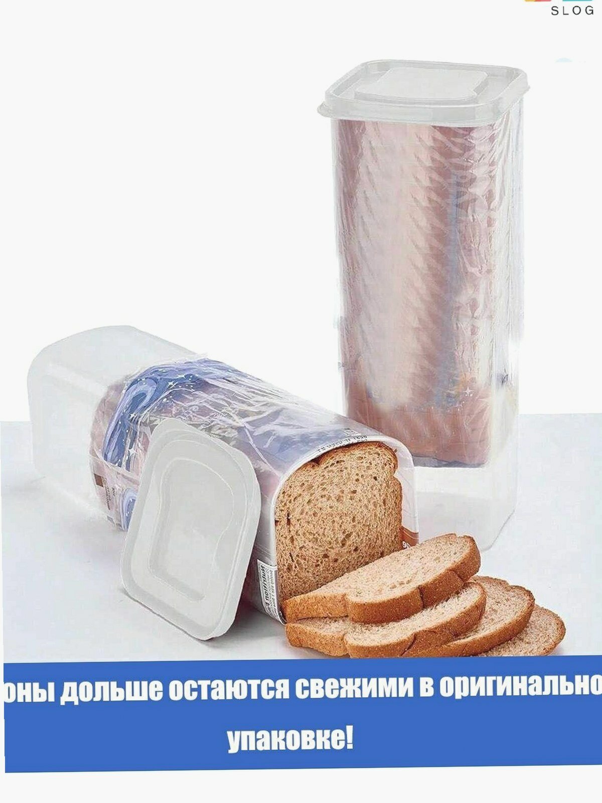 Хлебница-органайзер, вертикальная, пластик, белая, 5 л, 34x13x13 см