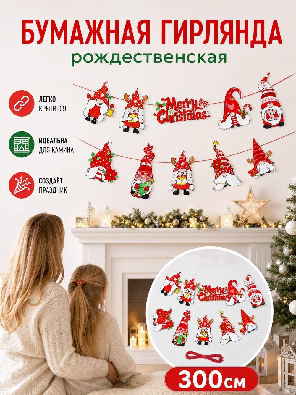Елочная игрушка игрушка-зверушка, балерина 1 шт