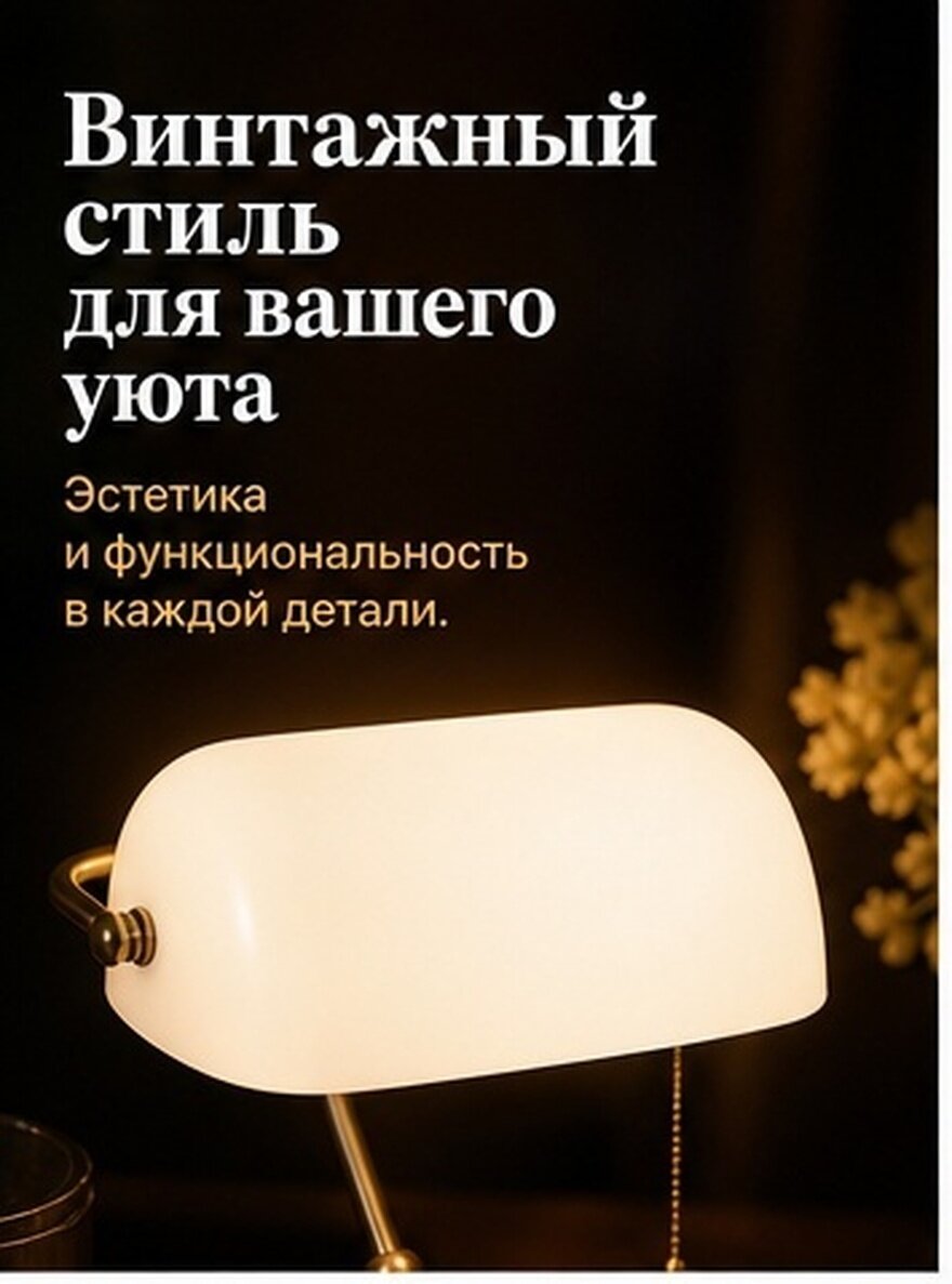 Ретро Белый Плафон Из Пластика Для Настольной Лампы Винтажный Прямоугольный Плафон 24.10X13.00X8.00Cm