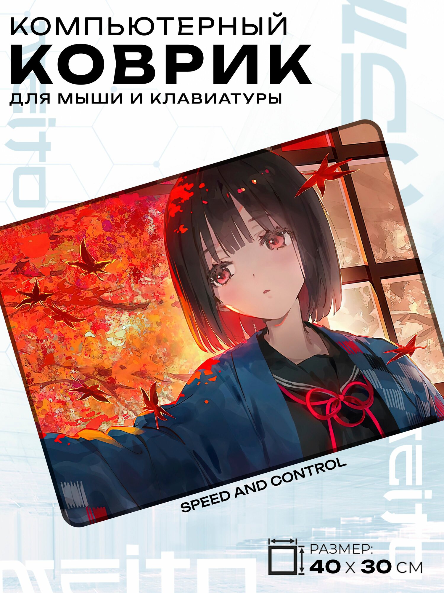 Игровой коврик для мыши жаккард 40x30 см Аниме Девушка