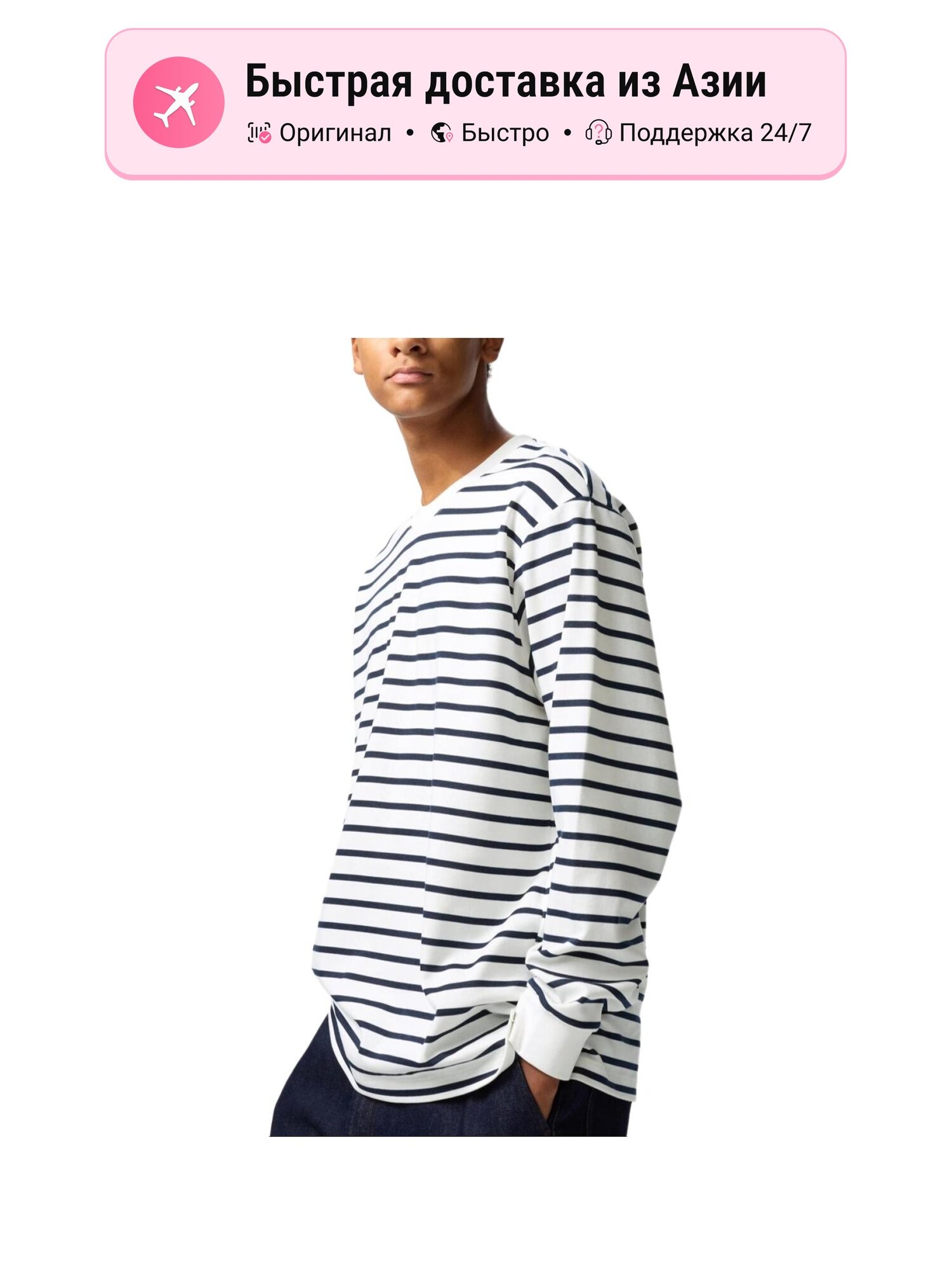 Футболка Uniqlo AIRism