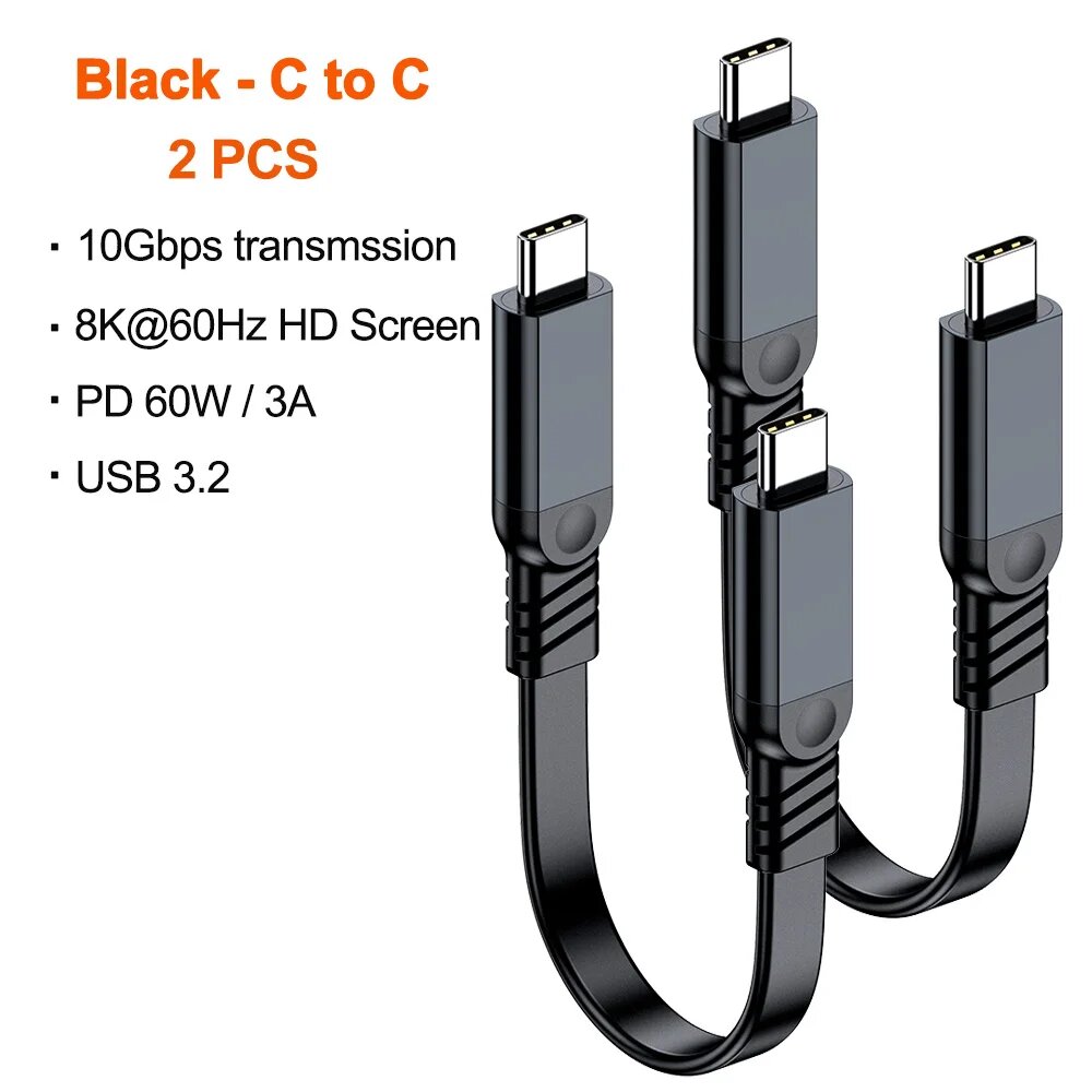 Кабель USB-C Type-C 2 шт. 10 Гбит/с, 0.2 м, черный