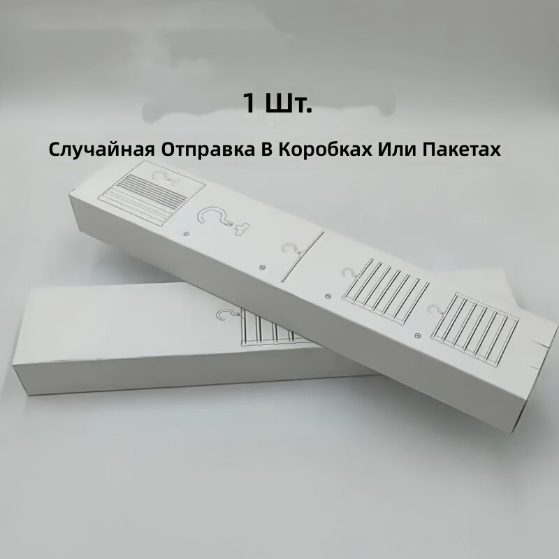 Вешалка для брюк и полотенец на 5 уровней, складная, белая