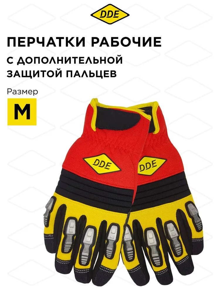 Перчатки рабочие М кожа / спандекс DDE shock-PROTECT