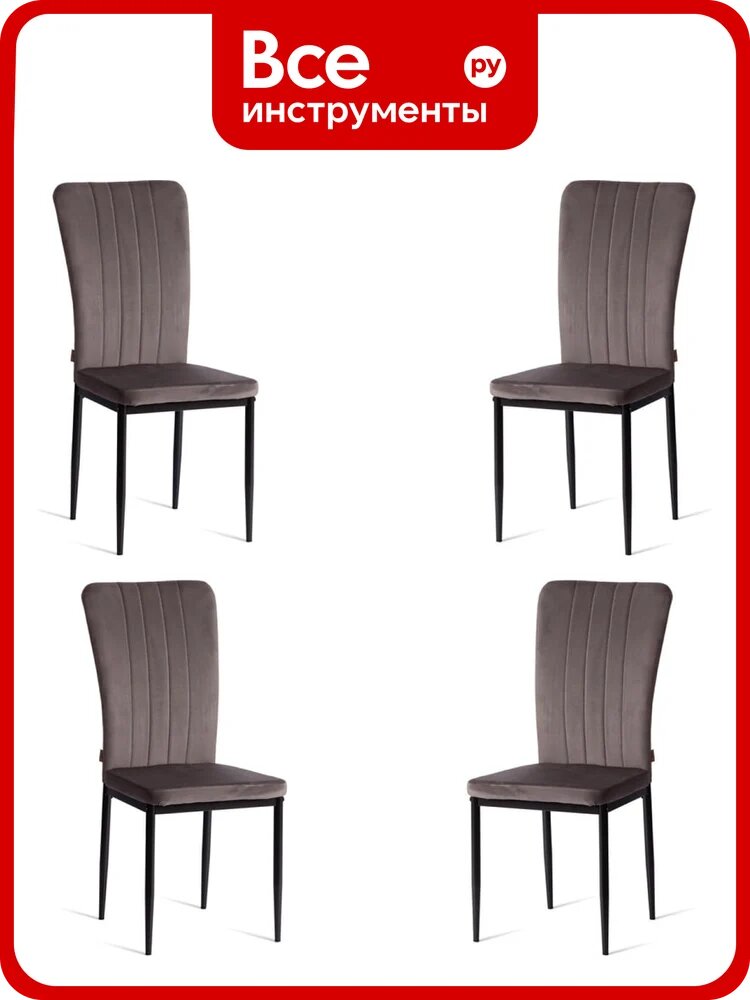 Комплект стульев Tetchair 4 шт. VERTER (mod. BC577-DC) металл, флок, 41x52x95 см, Dark grey (темно-серый) HLR24 / черный 21249