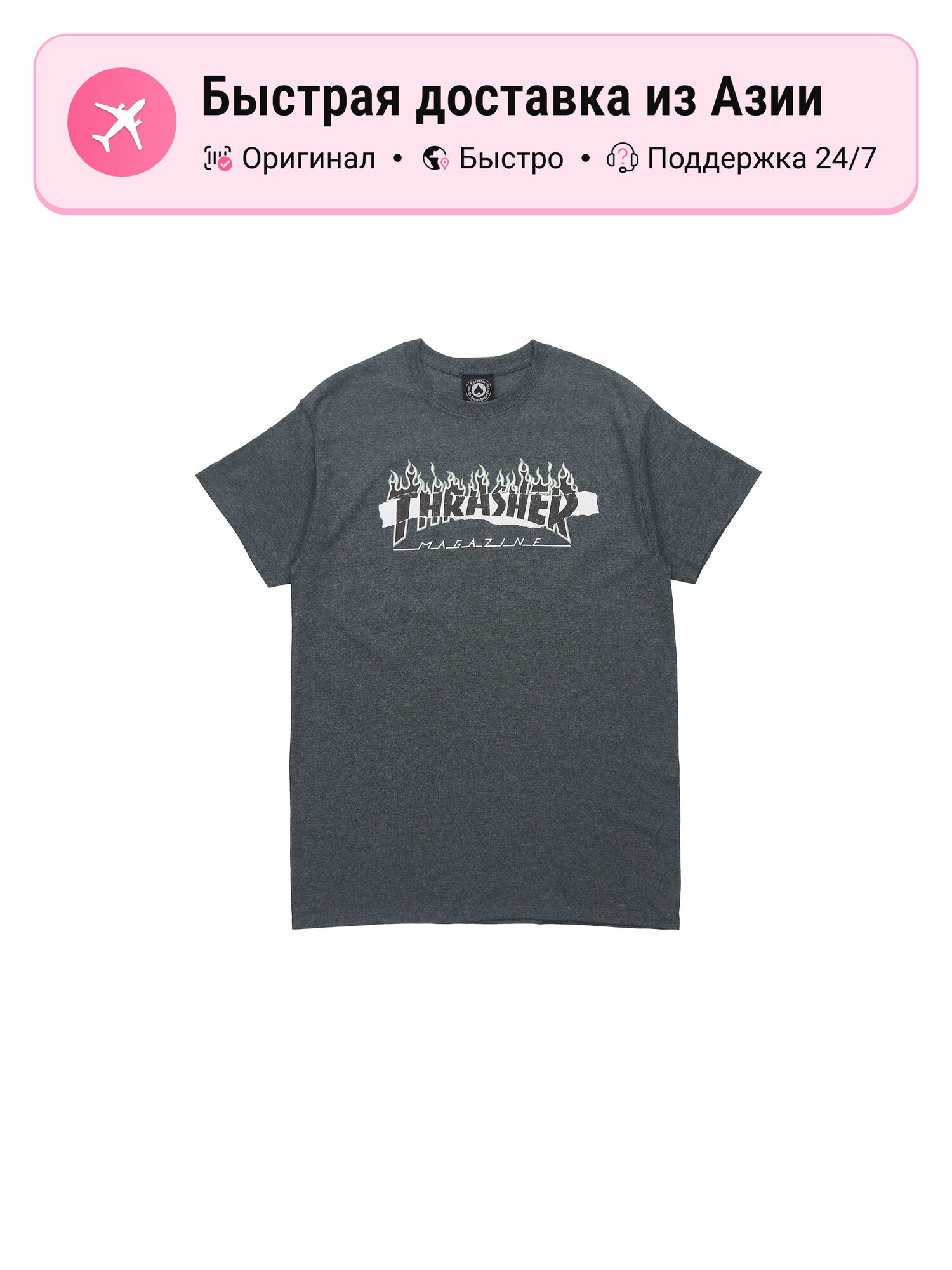 Футболка THRASHER Straight Fit