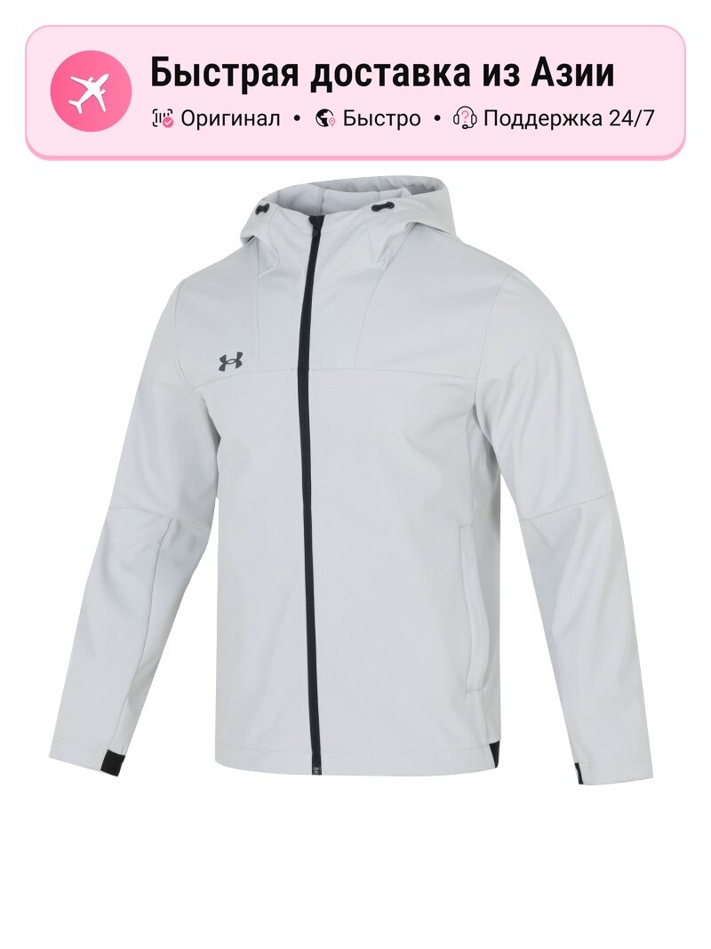 Куртка Under Armour 1138691471