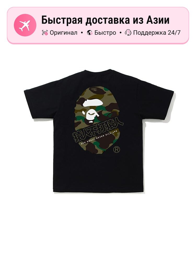 Футболка A BATHING APE 1st Camo Kanji Tee