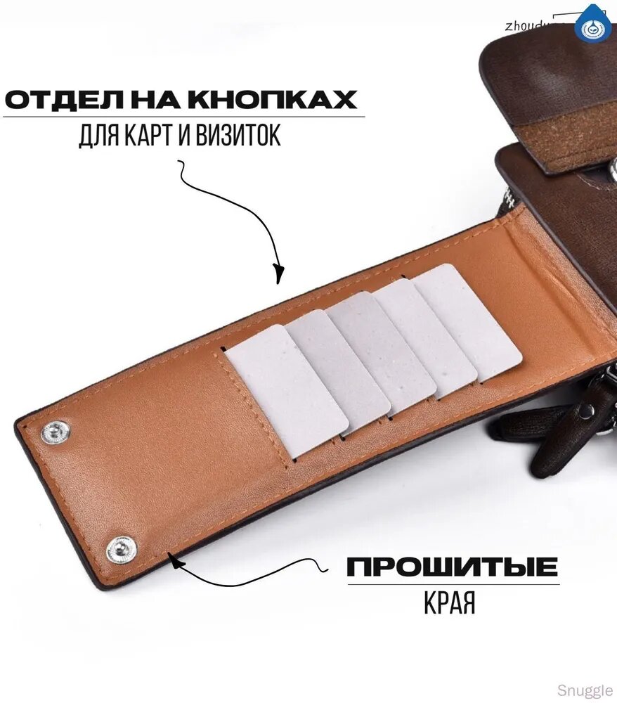 Портмоне, коричневый — фото 1