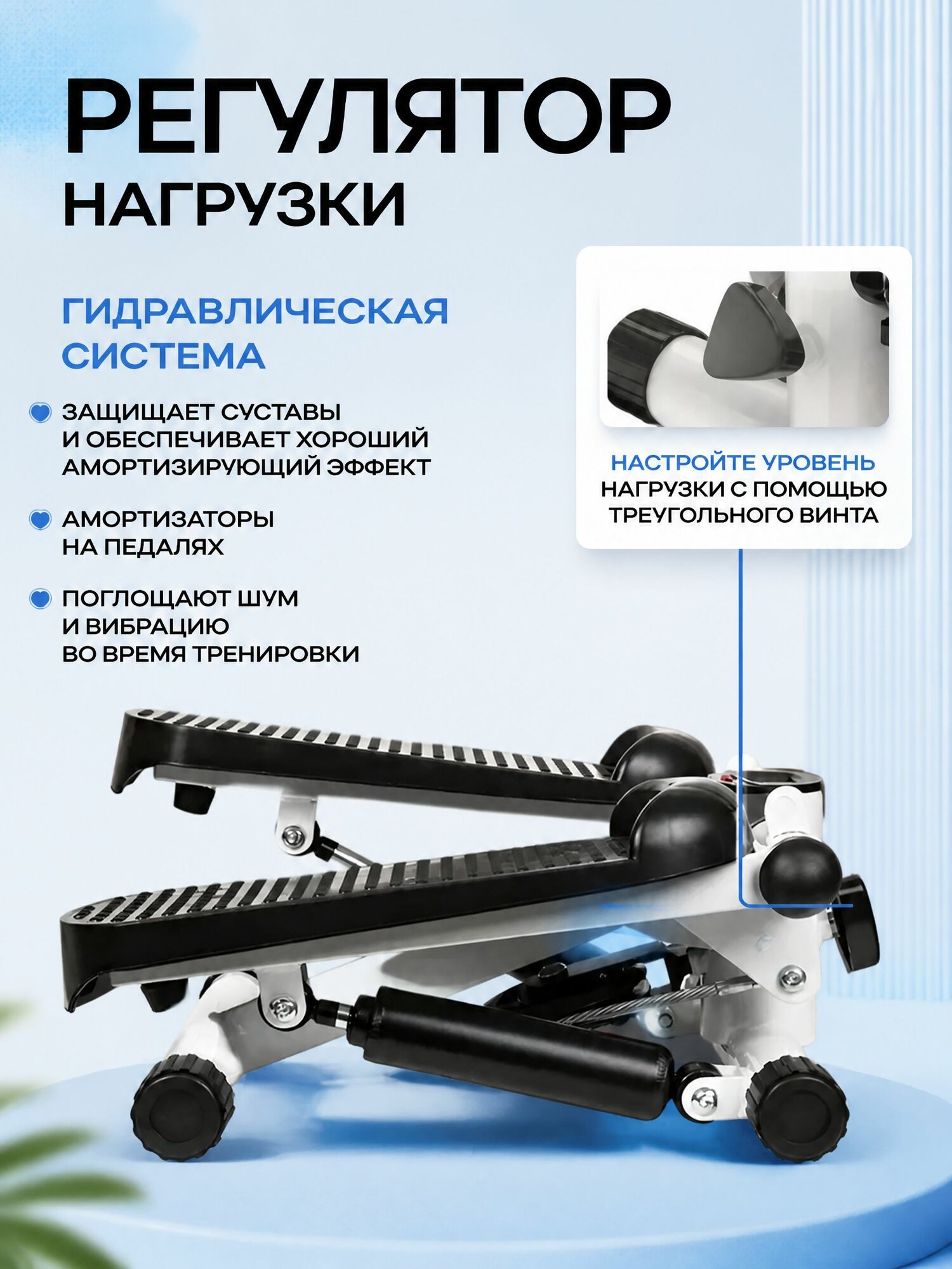 Степпер Степпер тренажер для дома — фото 1