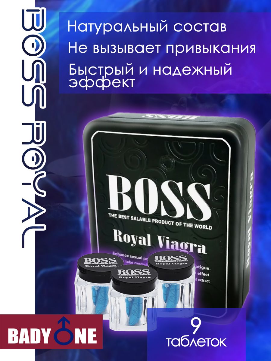 Возбуждающее средство, Таблетки, 9 мл
