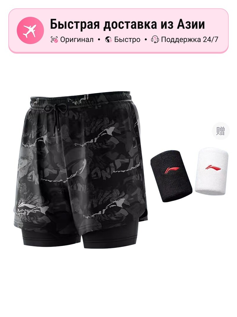 Шорты спортивные LI-NING 805223661