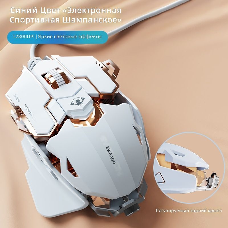 Игровая мышь проводная G5, синий