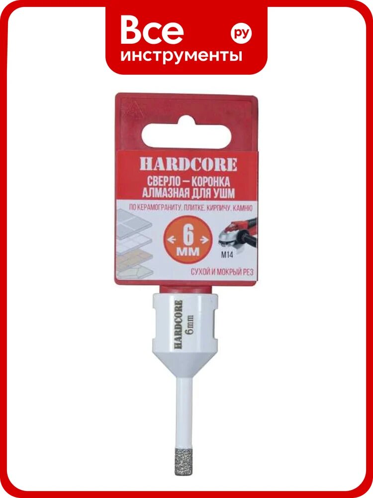 Коронка алмазная Hardcore по керамограниту для УШМ 6 мм, М14 155006