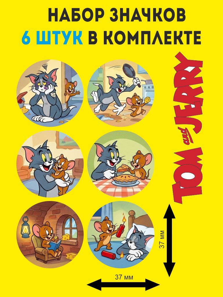 Значок Акирато