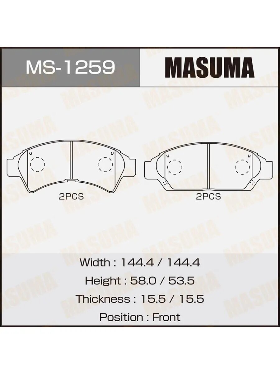 Колодки тормозные для а/м Toyota Camry/Vista 90-94 передние, арт. MS1259
