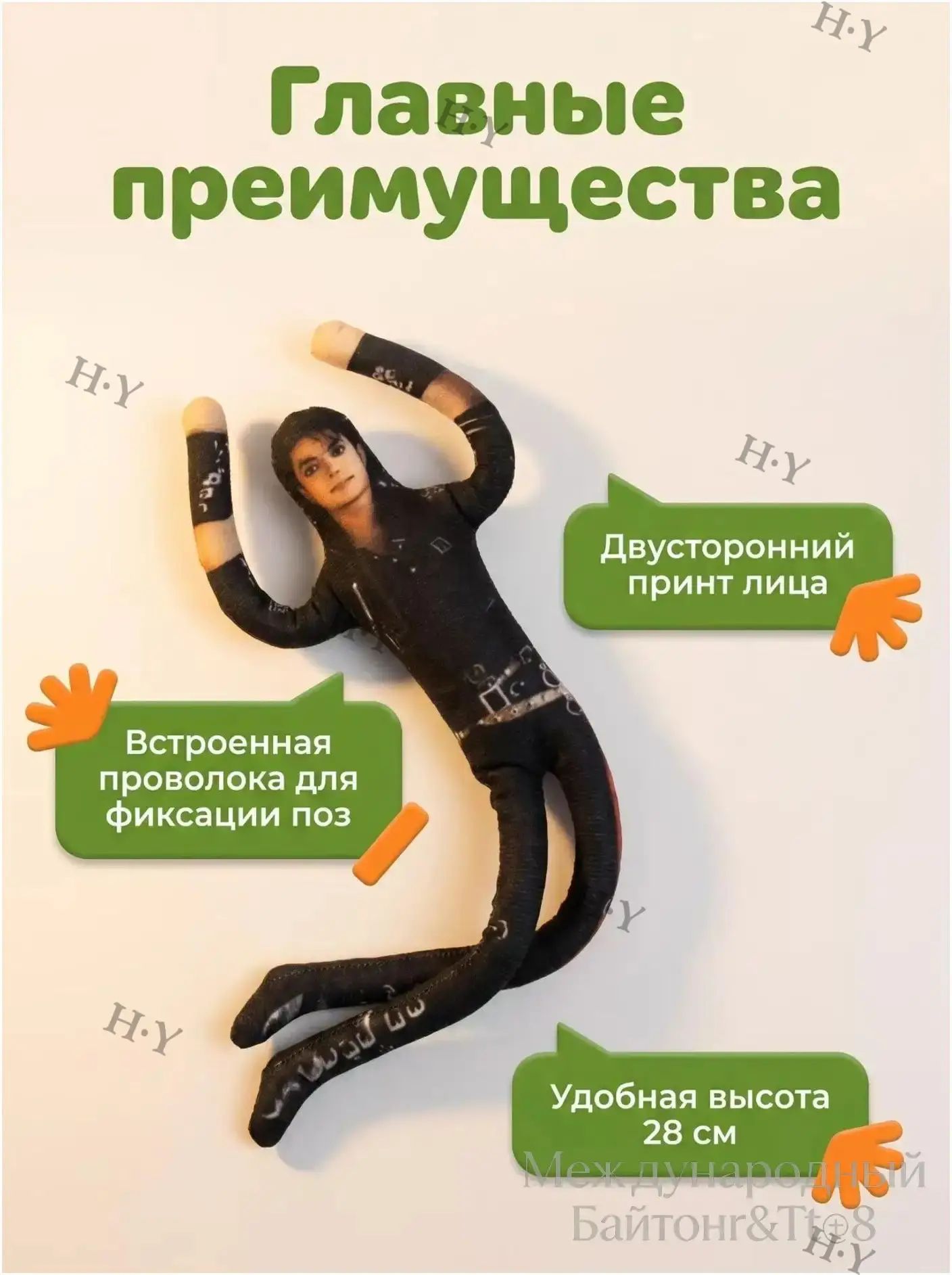 Гибкая фигурка Майкла Джексона, 28 см, проволочный каркас, король поп-музыки, сувенир для поклонников поп-музыки