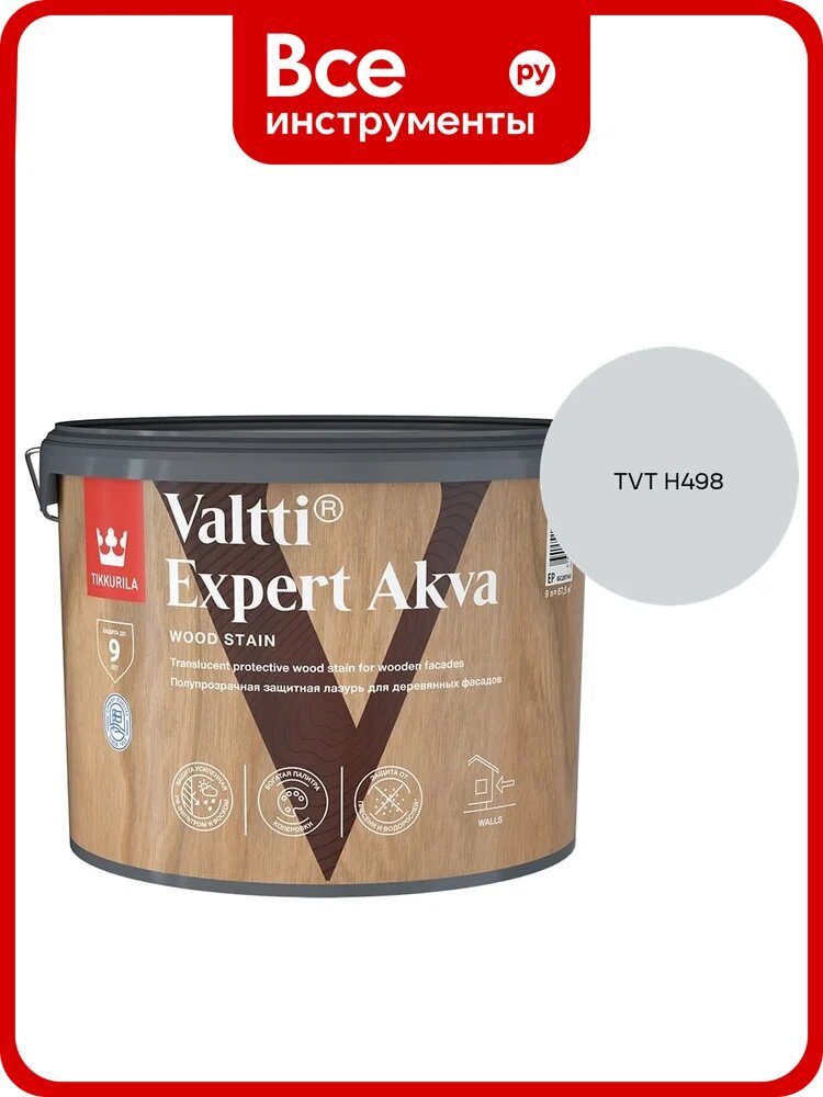 Антисептик Tikkurila VALTTI EXPERT AKVA EP 9л 700009575_TVT H498
