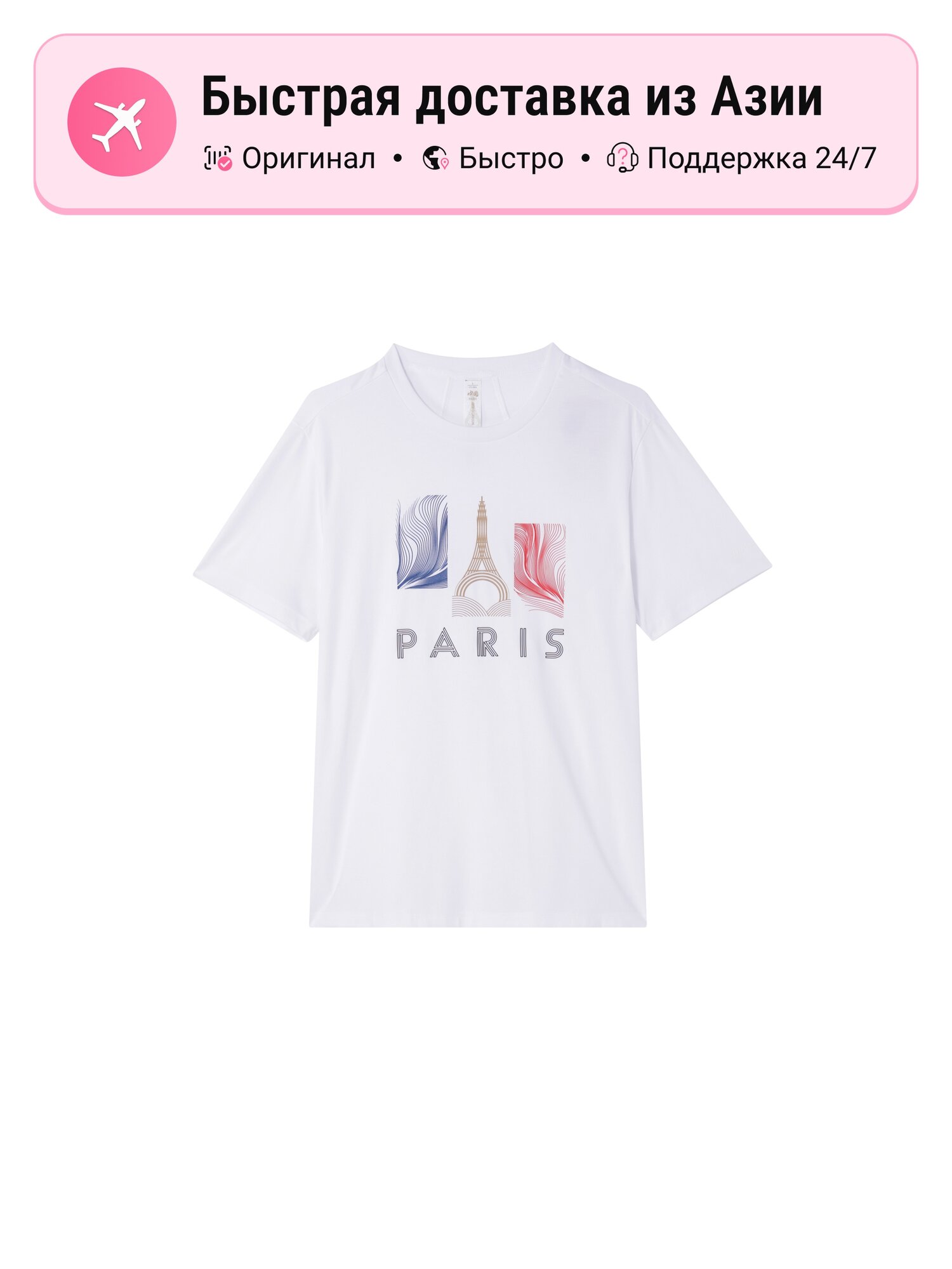 Футболка ANTA ANTA 805126578