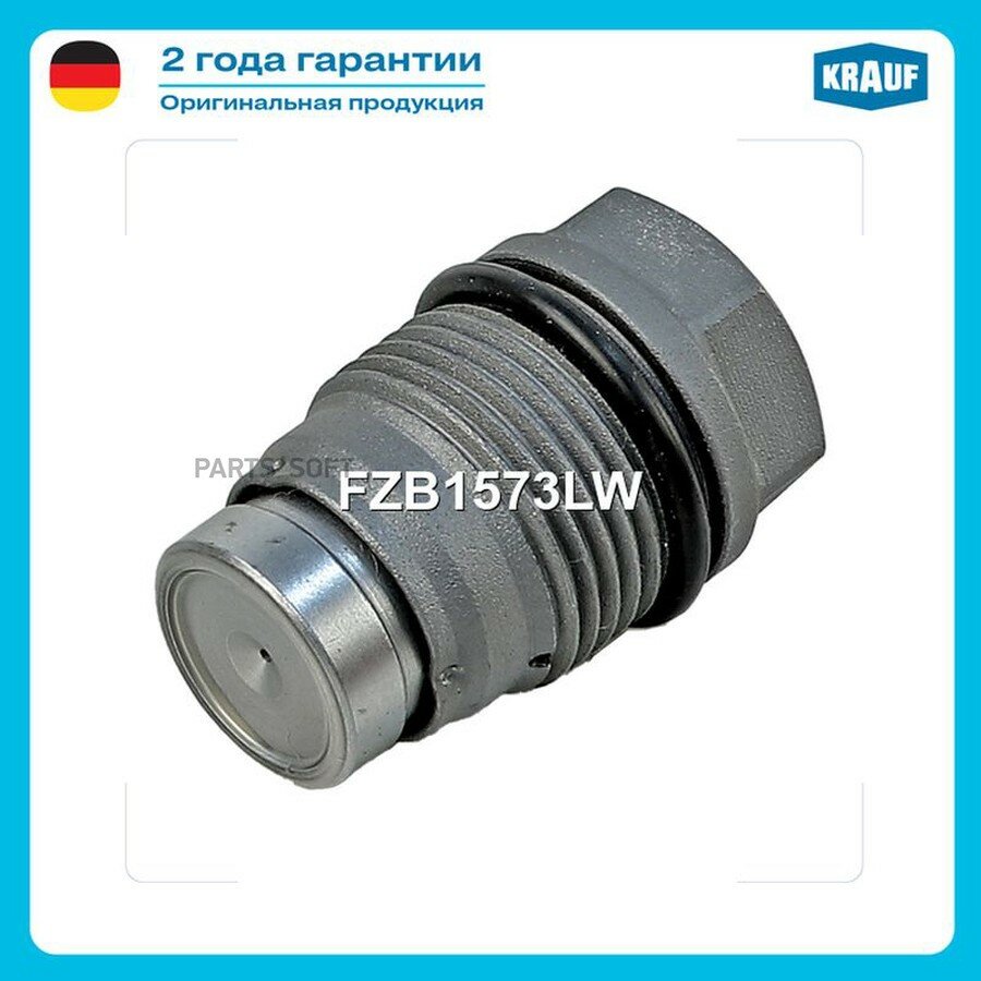 Клапан ограничения давления FORD CARGO C 1723/ 2423/ 2429/ 2623/ 2629 6.7L [ISB 6.7] 230-290 H/P (2012->) // TATA PRIMA 4928 S 6.7L [ISB] 271 H/P (2014->) от официального дистрибьютора, KRAUF, артикул FZB1573LW