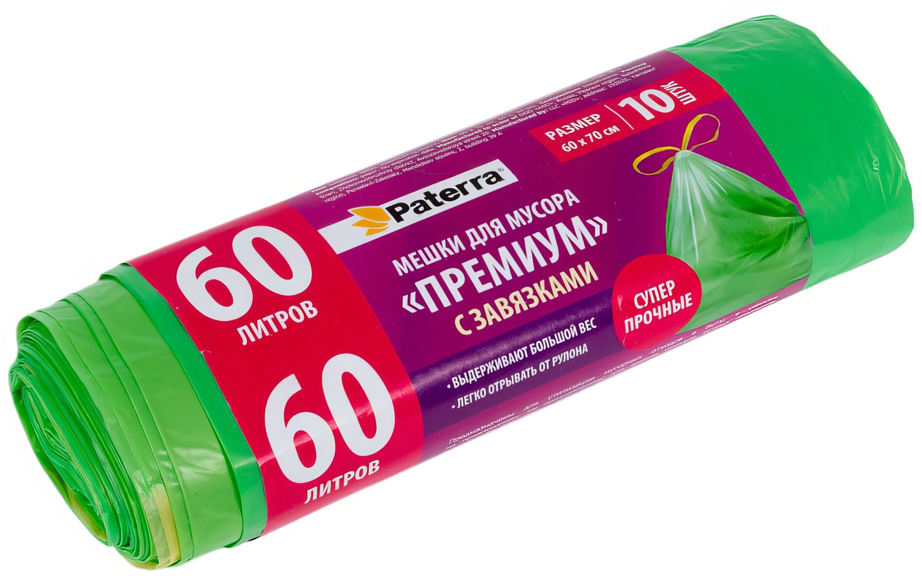 Мешки для мусора PREMIUM (10 шт; 60 л) с завязками зеленые PATERRA 106-008