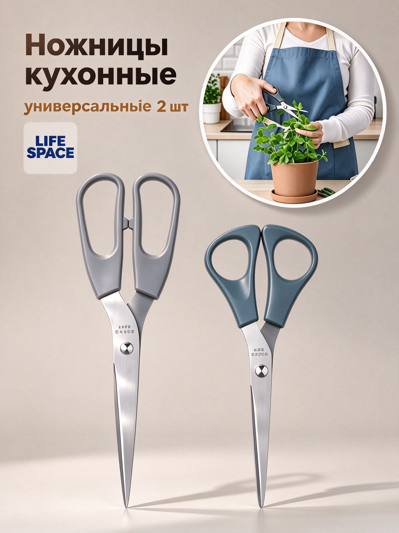 IKEA Садовые ножницы, лезвиеНержавеющая сталь-
