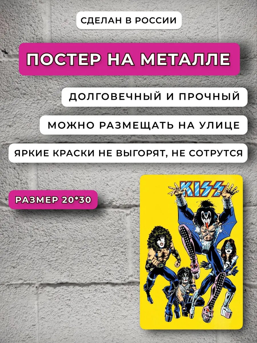 Подарок брату постер — фото 1