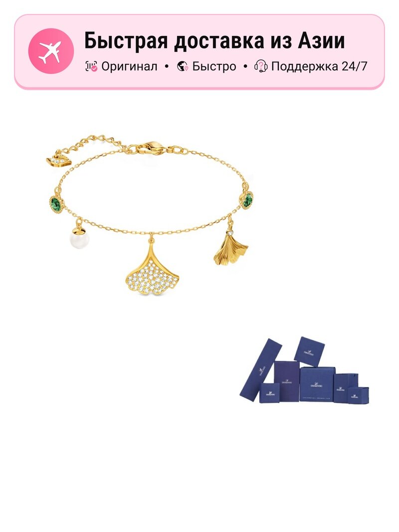 Браслет-бэнгл SWAROVSKI, кристаллы Swarovski