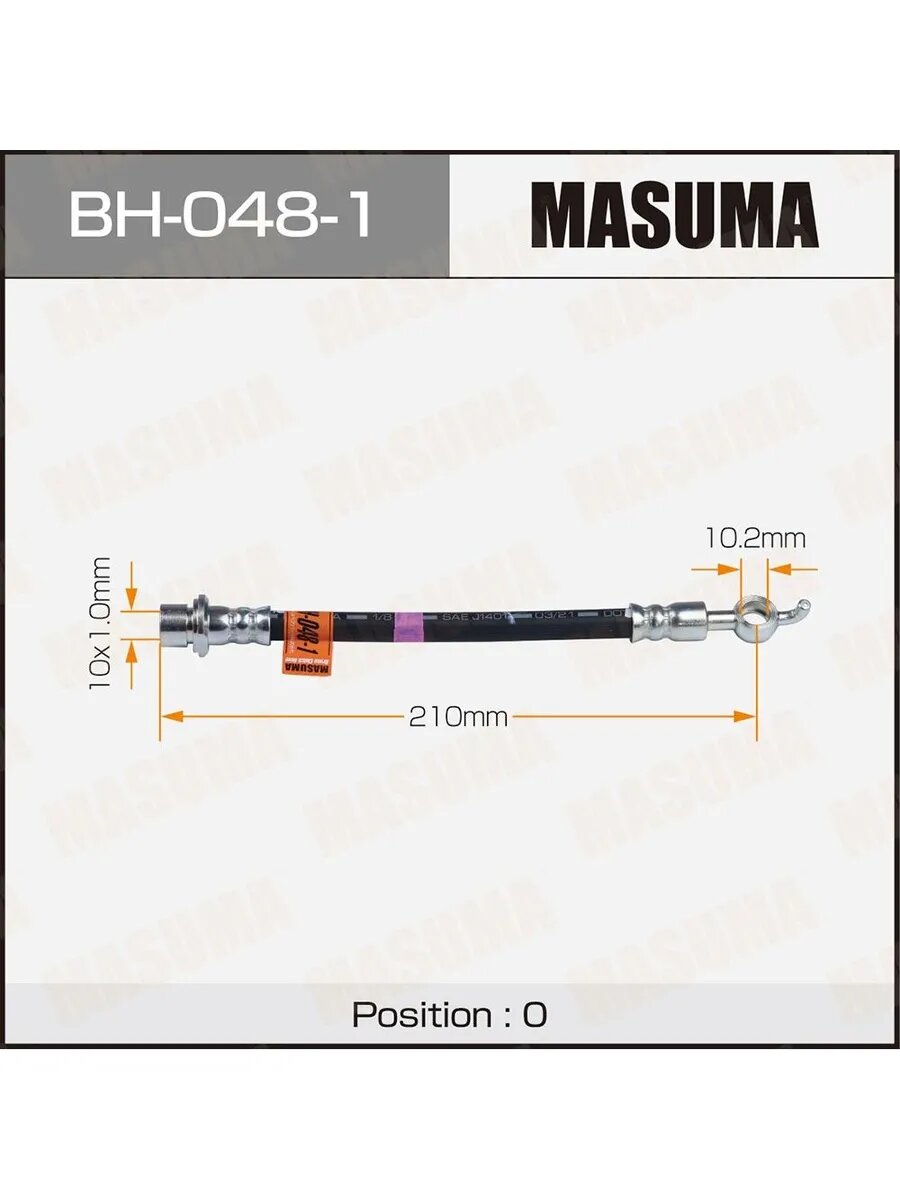 Шланг тормозной для а/м Toyota Estima, Lucida CXR, TCR1,2, арт. BH0481