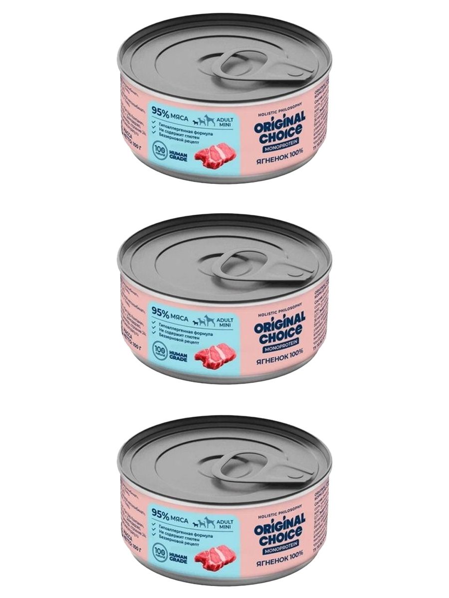 ORIGINAL CHOICE Консервы для собак мелких пород MONOPROTEIN ADULT MINI ягненок 100%, 100 г - 3 штуки