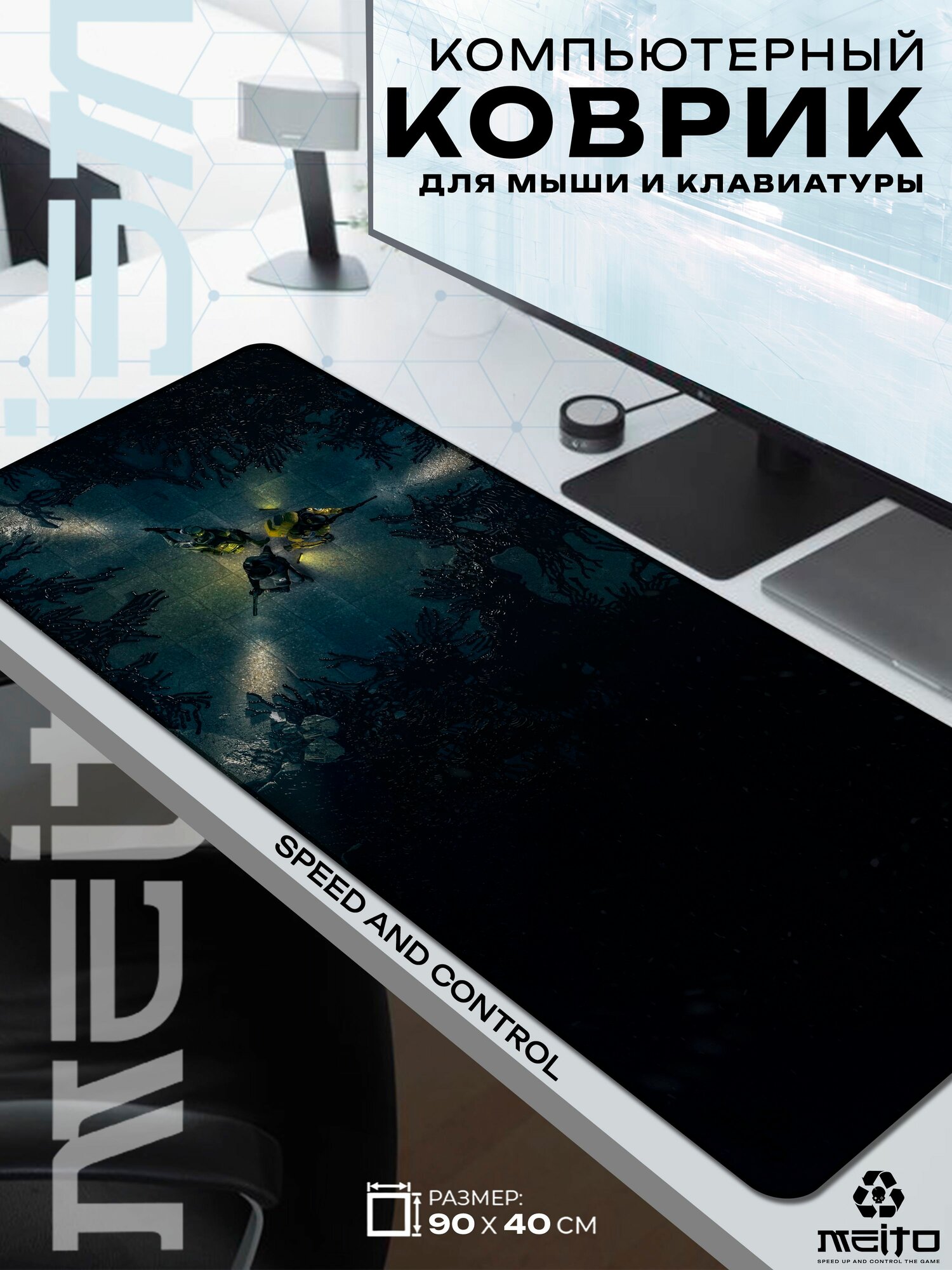 Большой игровой коврик для мыши и клавиатуры жаккард 90x40 см Rainbow Six Siege Осада
