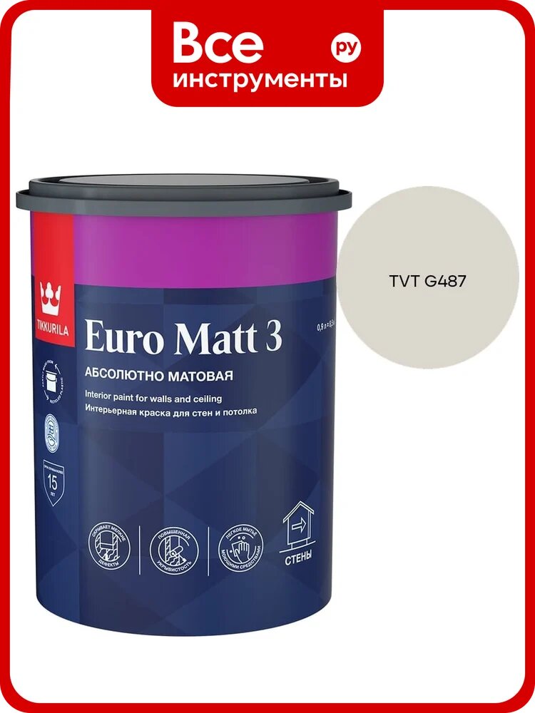 Краска интерьерная Tikkurila EURO MATT 3 A гл/мат 0,9л 700001111_TVT G487