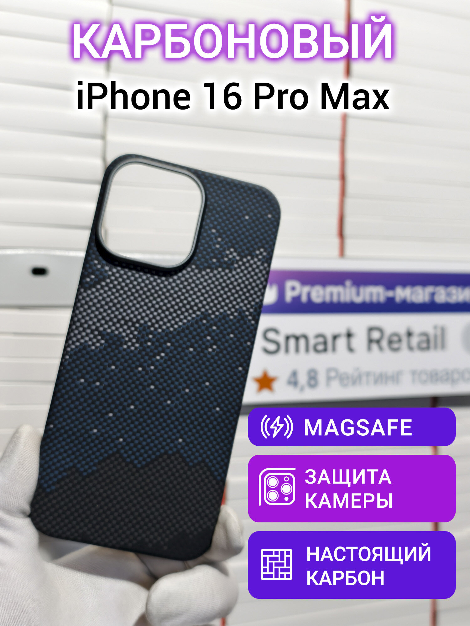 Карбоновый чехол Carbon Shield для iPhone 16 Pro Max Metal Frame с Magsafe Galaxy