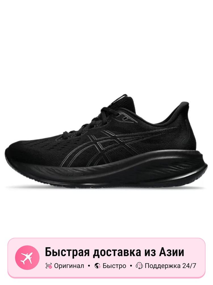 Кроссовки ASICS Gel Cumulus 26