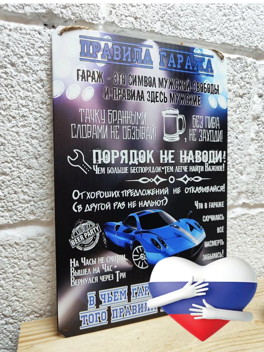 Постер подарок папе — фото 1