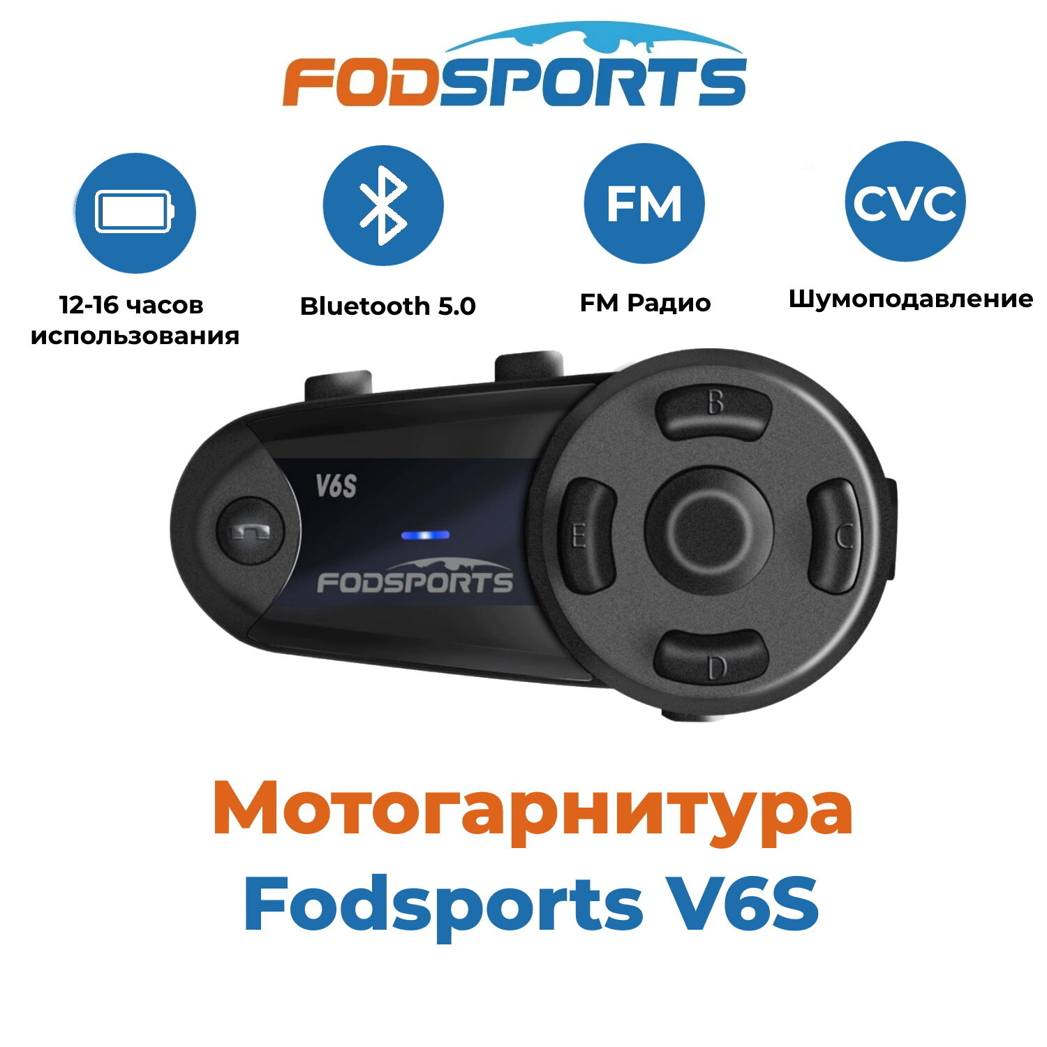 Fodsports Наушники беспроводные с микрофоном, черный