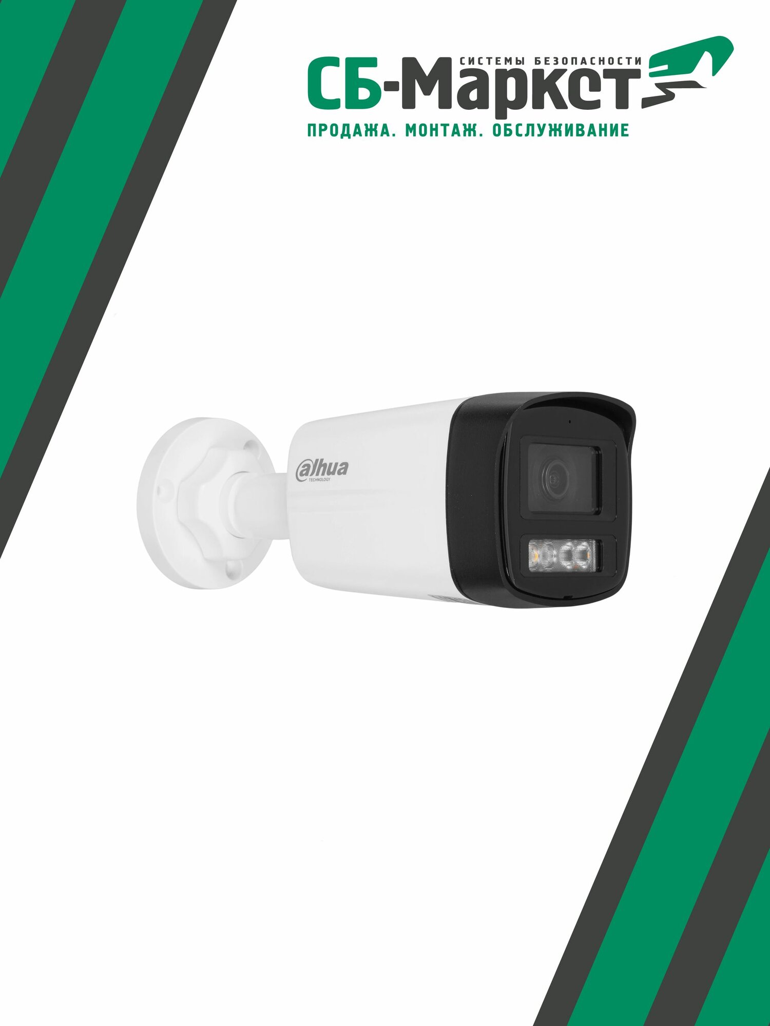 DH-IPC-HFW1239TL1P-A-IL-0280B Dahua Уличная цилиндрическая IP камера, 2.8мм, LED+ИК, 2Мп, PoE, микрофон