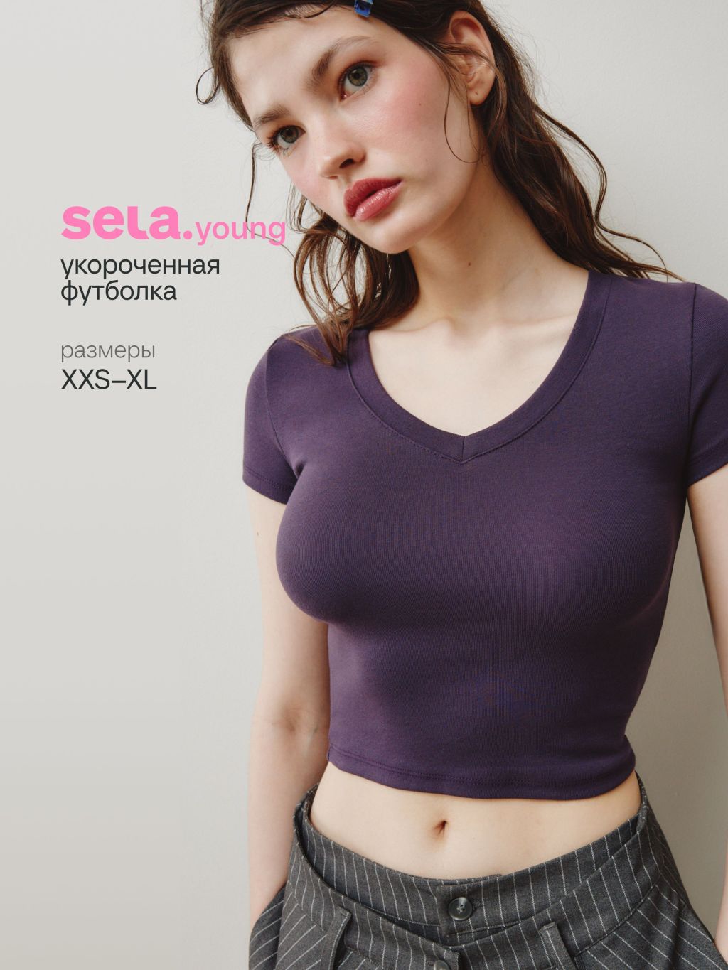 Футболка Sela Укороченная с треугольным вырезом из SELA Young