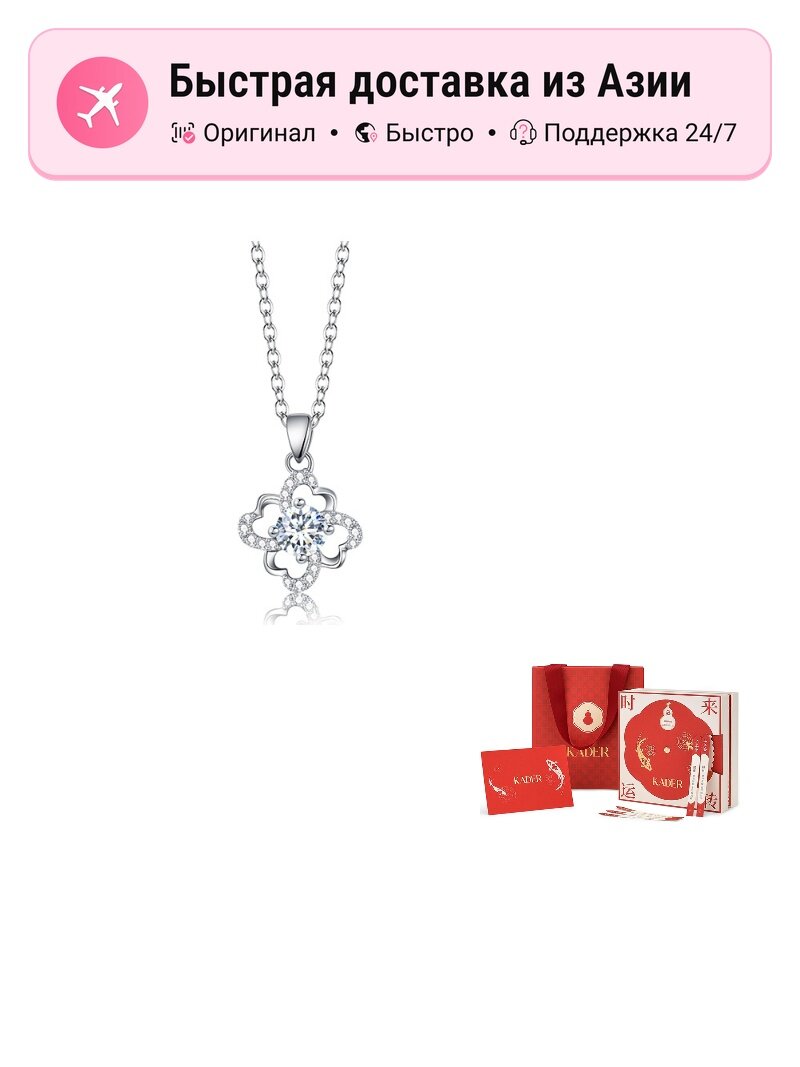 Колье, кристаллы Swarovski