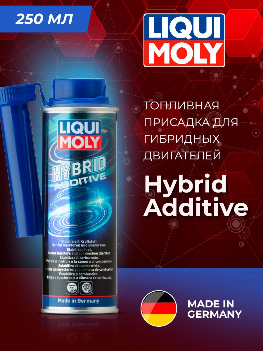 Очиститель топливной системы бензин для гибридного автомобиля Liqui Moly "Hybrid Additive", 250 мл